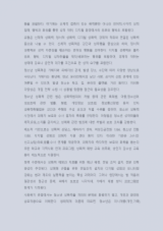4쪽 미리보기
