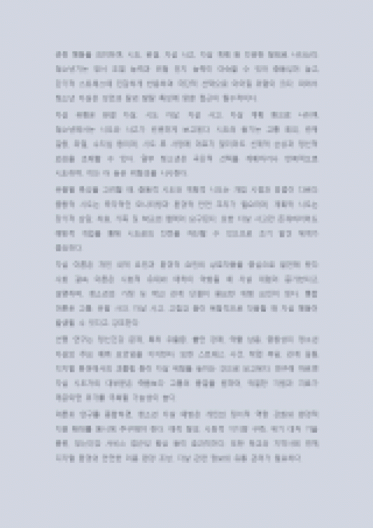 4쪽 미리보기