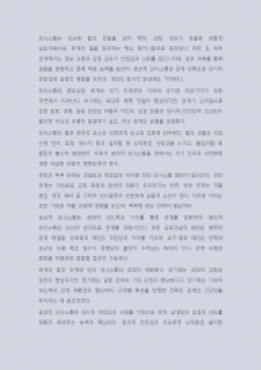 4쪽 미리보기