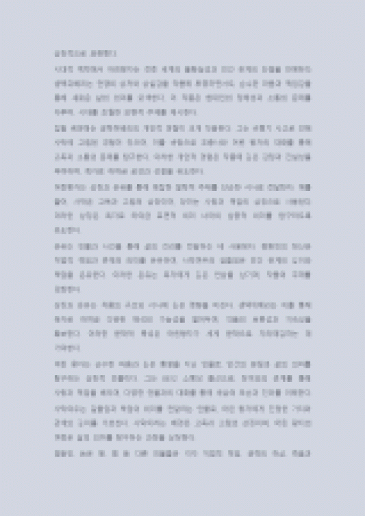 4쪽 미리보기