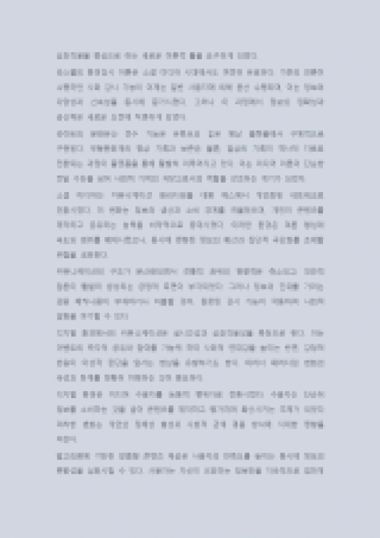 4쪽 미리보기