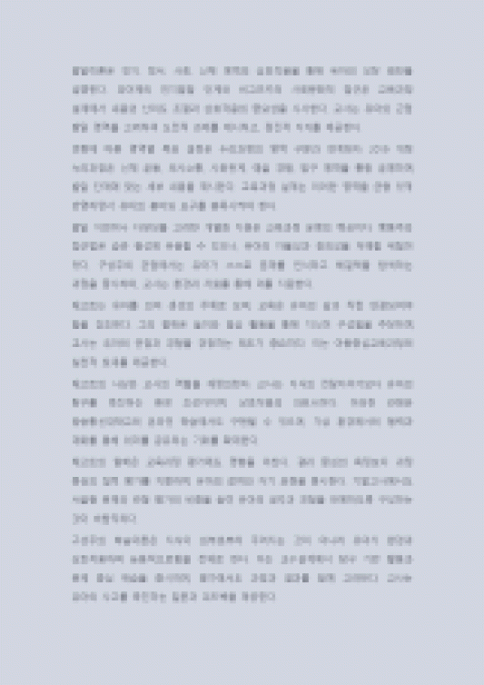 4쪽 미리보기