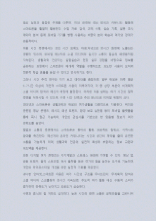 4쪽 미리보기