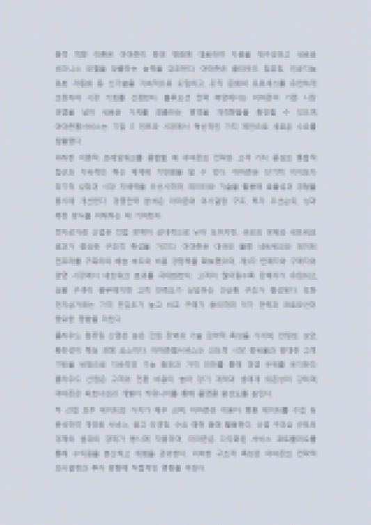 5쪽 미리보기