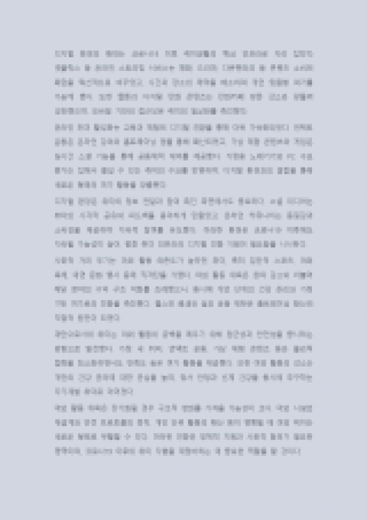 5쪽 미리보기