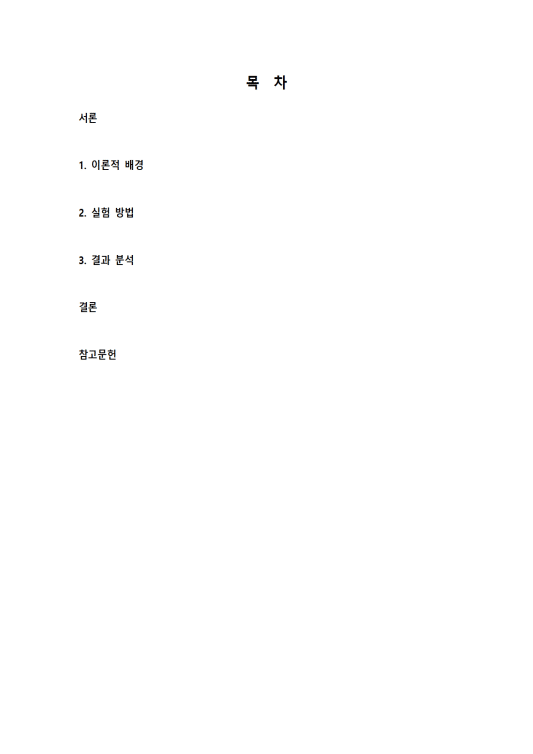 2쪽 미리보기