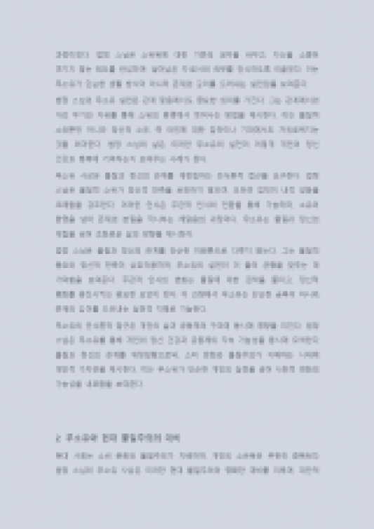 5쪽 미리보기