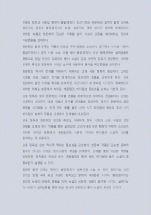 4쪽 미리보기