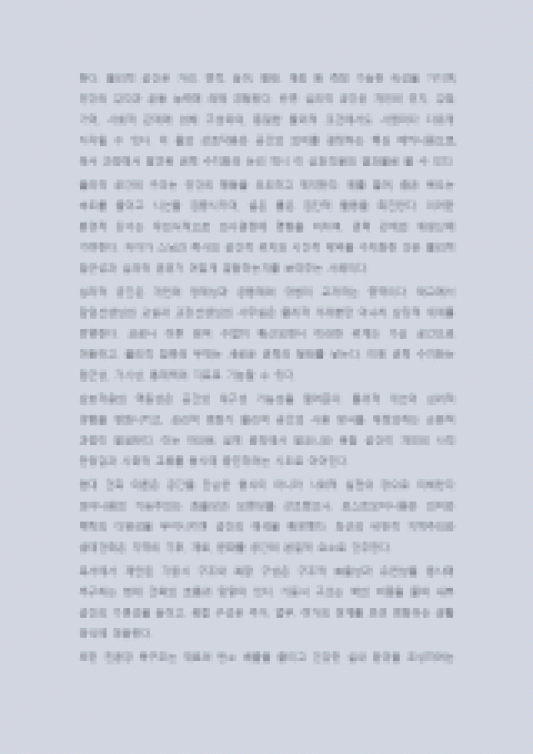 4쪽 미리보기