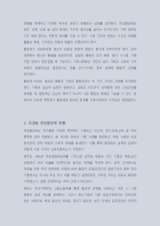 5쪽 미리보기