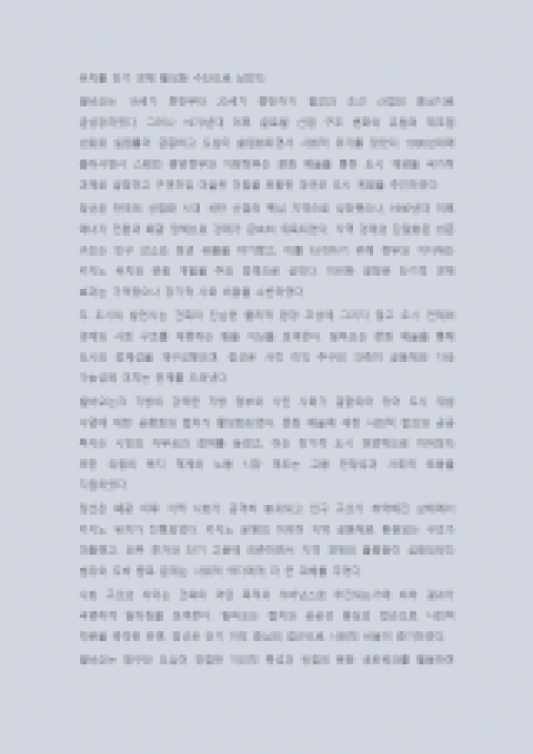 4쪽 미리보기