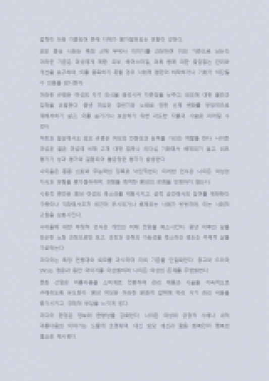 4쪽 미리보기