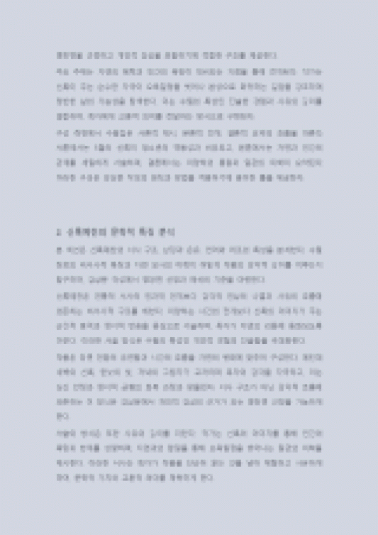 5쪽 미리보기