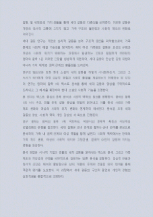 5쪽 미리보기