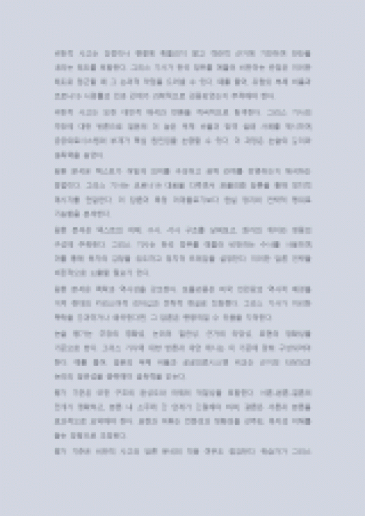 4쪽 미리보기