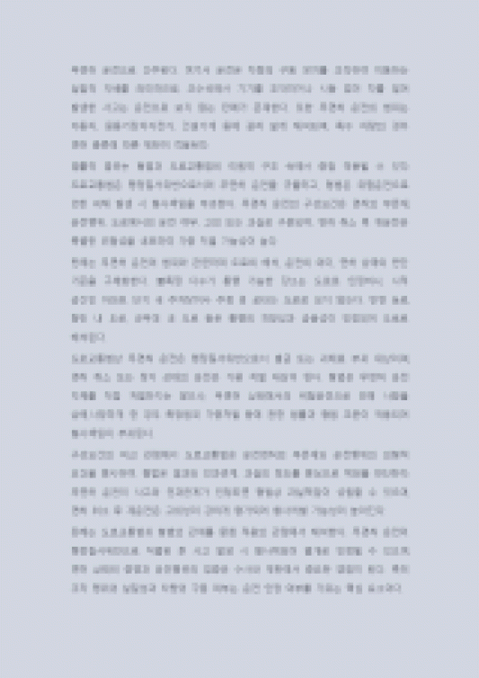 4쪽 미리보기
