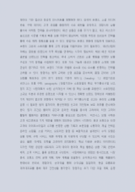 5쪽 미리보기