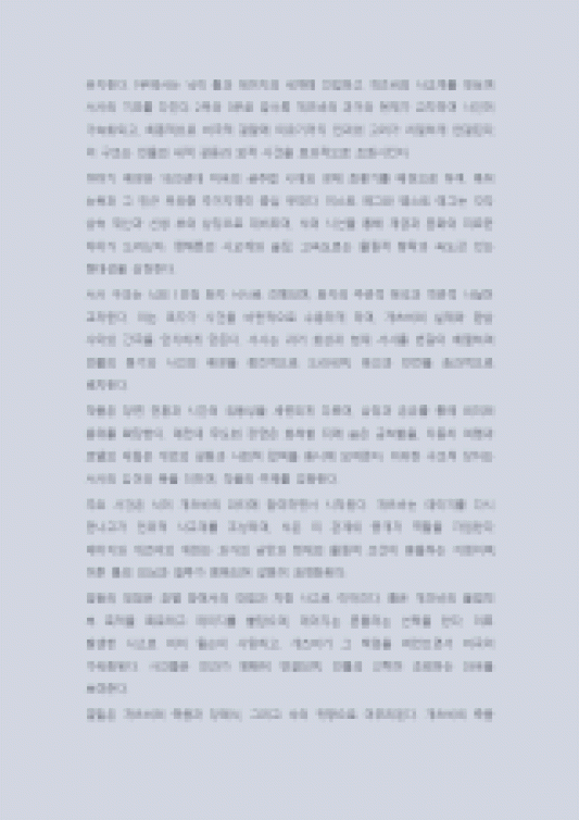 4쪽 미리보기
