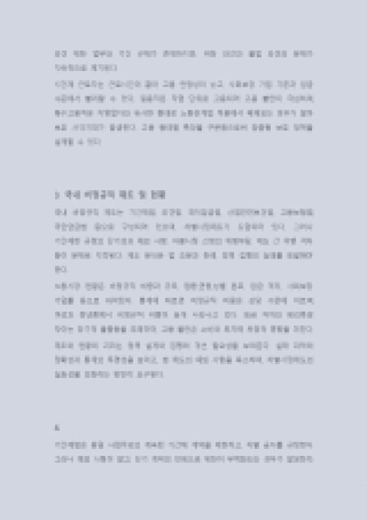 5쪽 미리보기