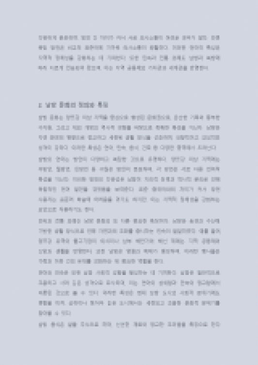 5쪽 미리보기