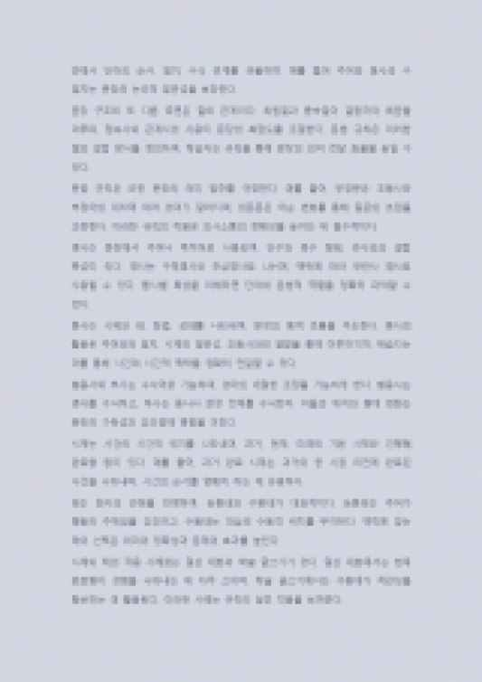 4쪽 미리보기