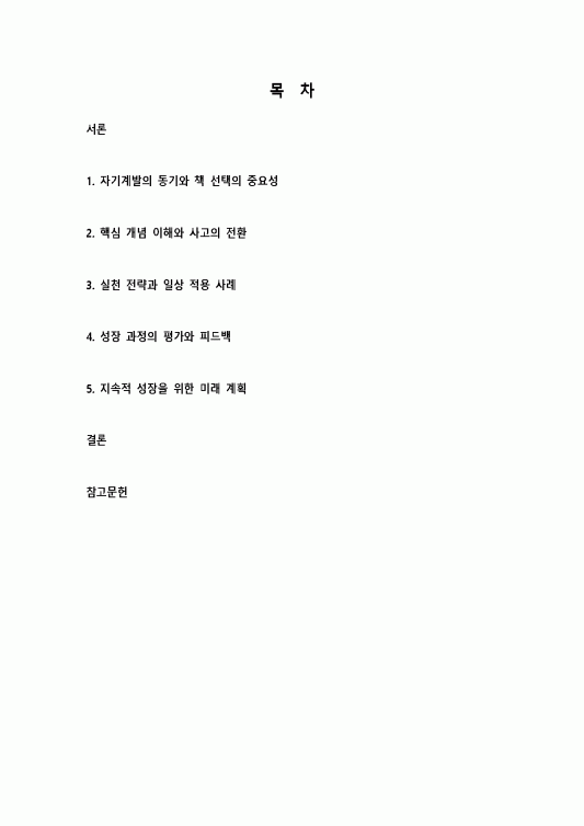 2쪽 미리보기