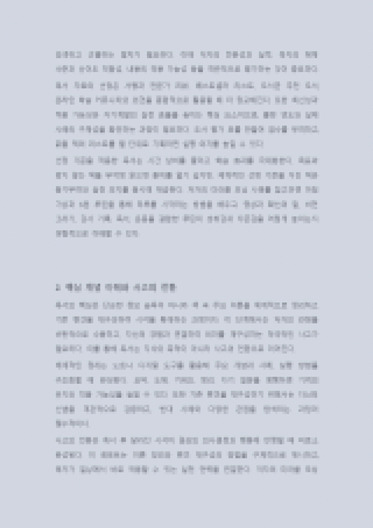 5쪽 미리보기