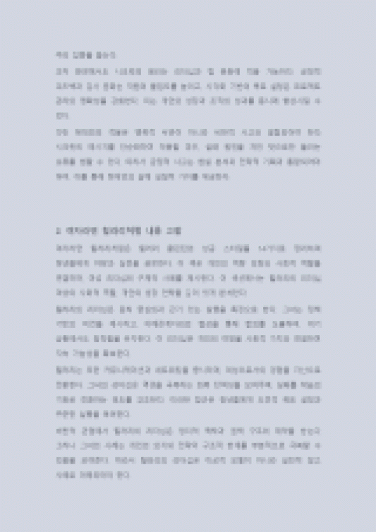 5쪽 미리보기