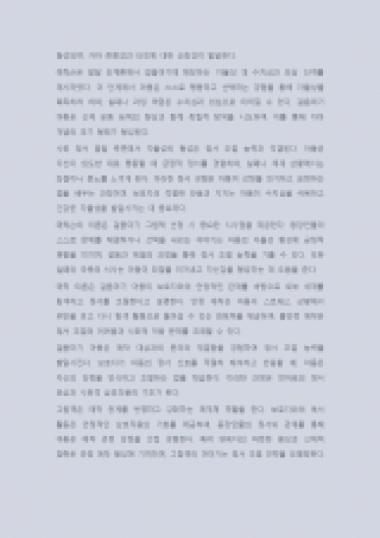 4쪽 미리보기