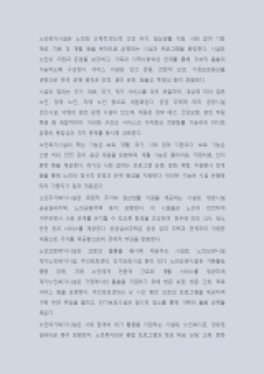 4쪽 미리보기