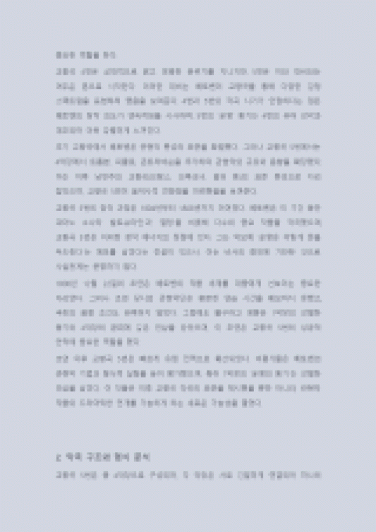 5쪽 미리보기