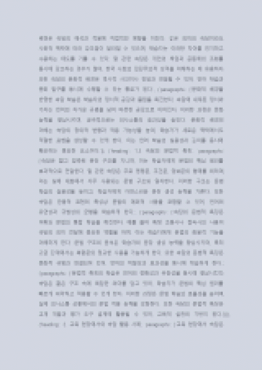 5쪽 미리보기