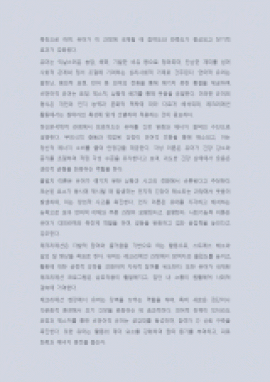 4쪽 미리보기