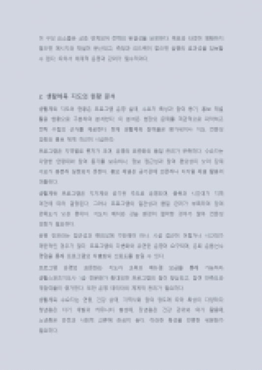 5쪽 미리보기