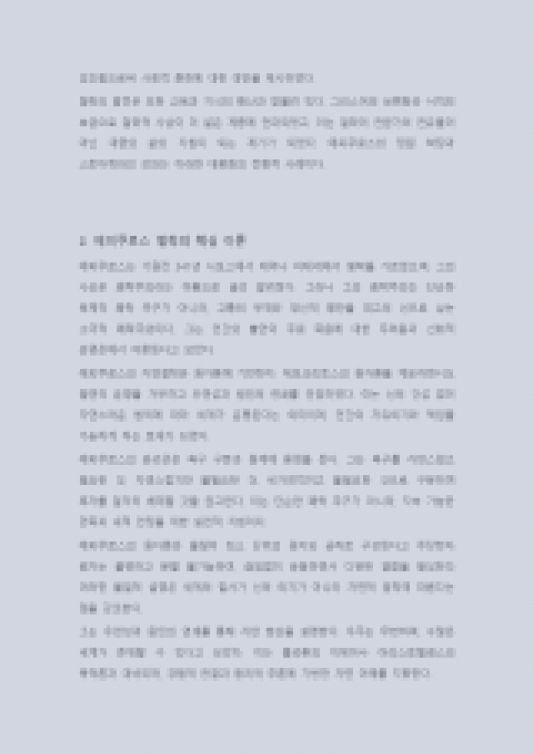 5쪽 미리보기