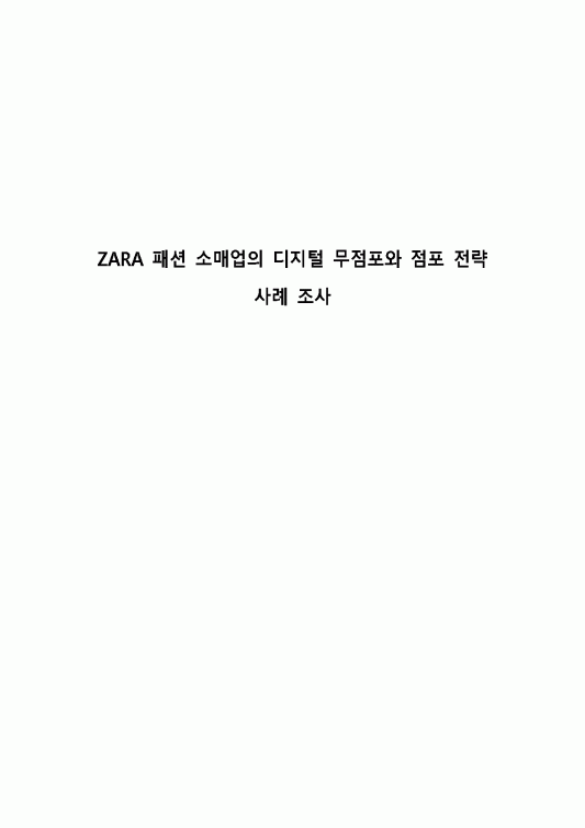 1쪽 미리보기