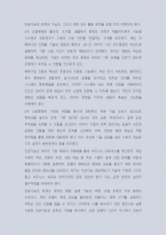 4쪽 미리보기