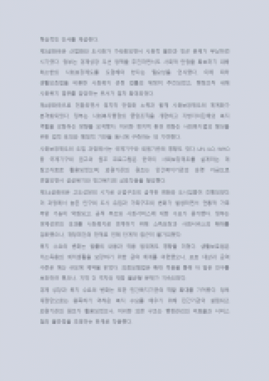4쪽 미리보기