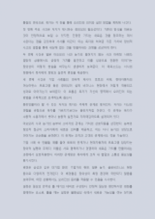 4쪽 미리보기