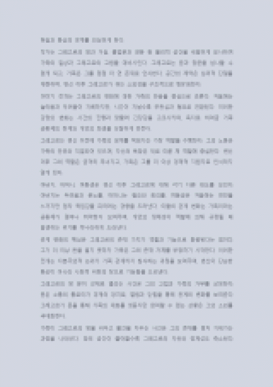 4쪽 미리보기