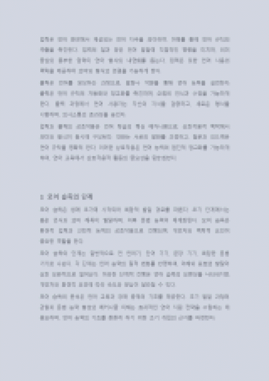 5쪽 미리보기