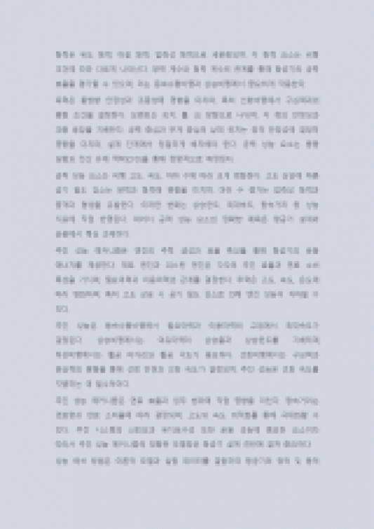 4쪽 미리보기