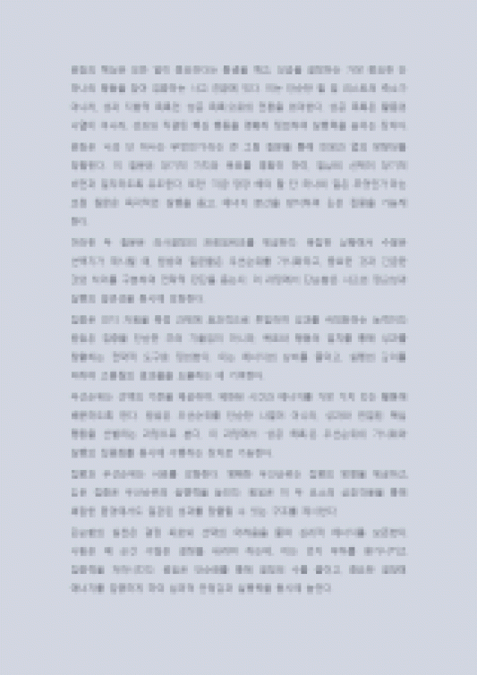 4쪽 미리보기