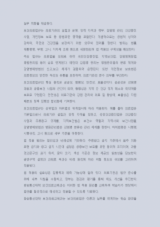 4쪽 미리보기
