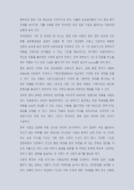 4쪽 미리보기