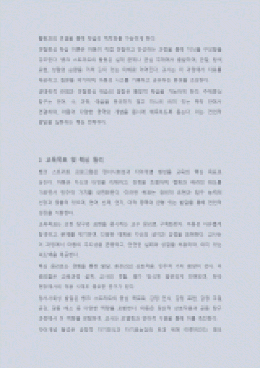 5쪽 미리보기