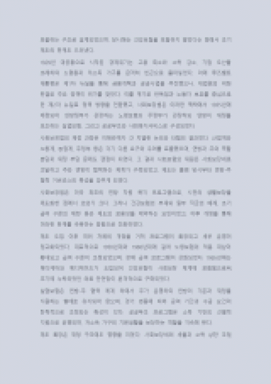4쪽 미리보기