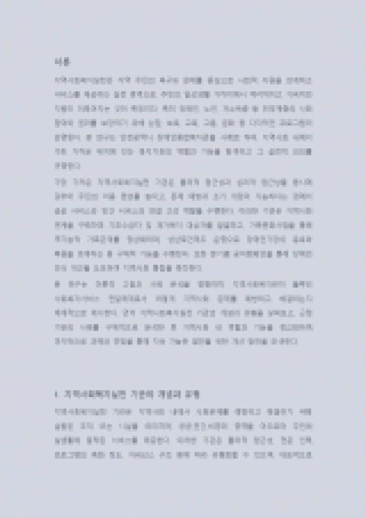 3쪽 미리보기