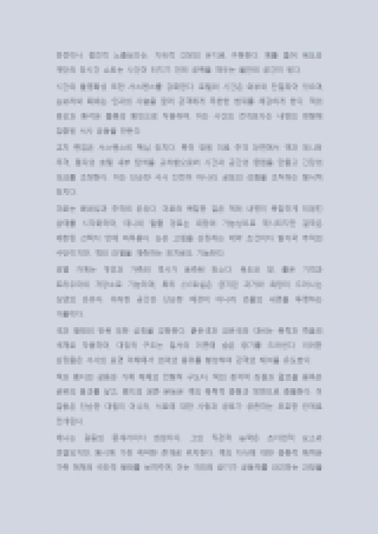 4쪽 미리보기