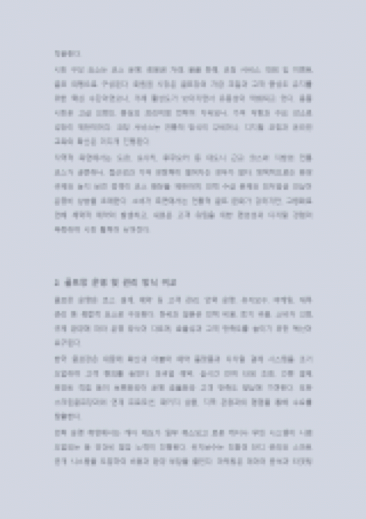 5쪽 미리보기